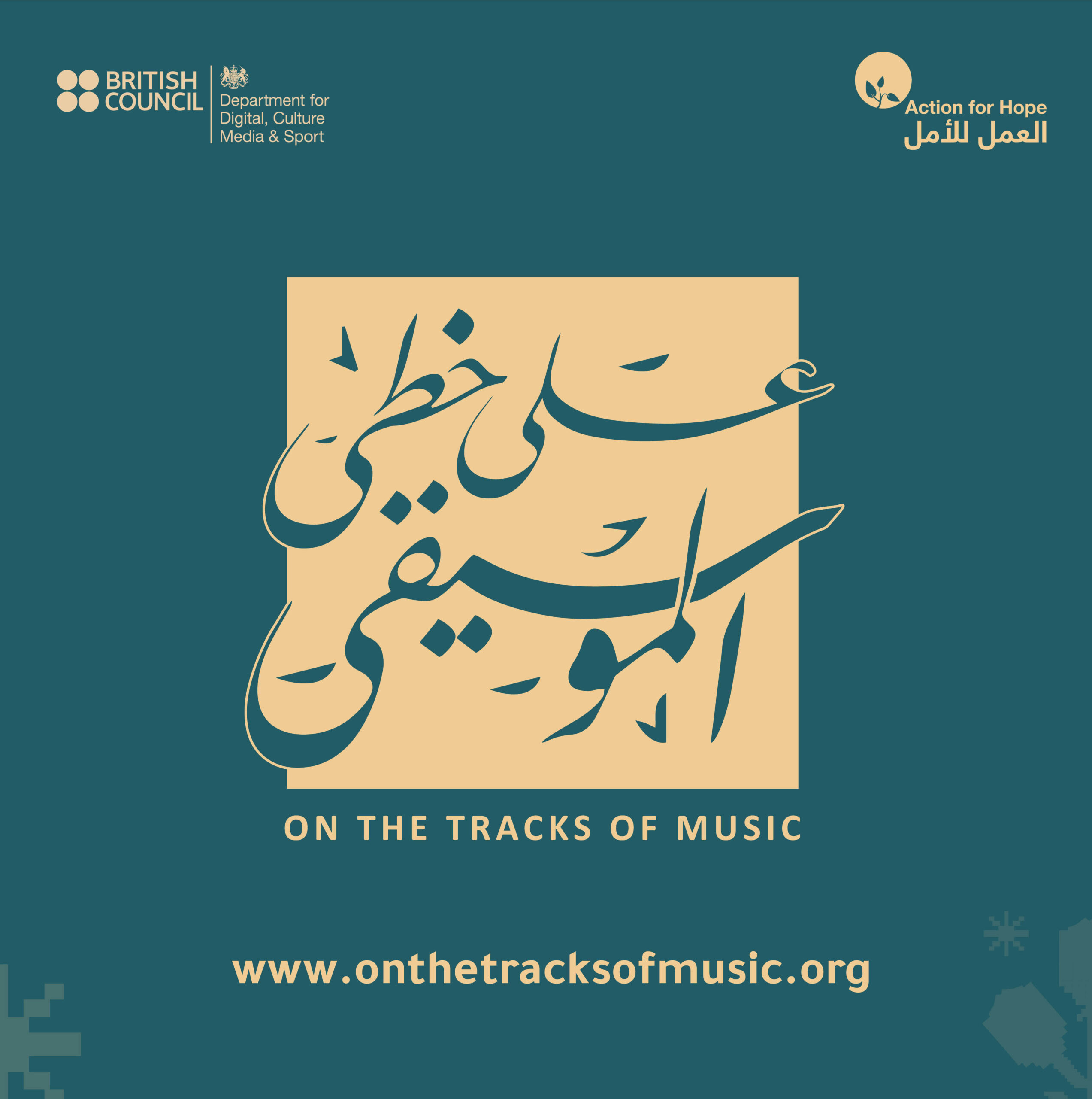 On The Tracks of Music Website - Action for Hope
